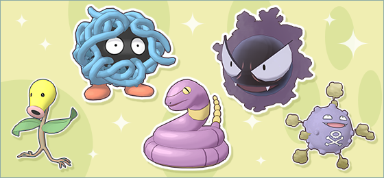 grass_ghost_poison_202204｜ポケモンマスターズEX攻略 ポケらく